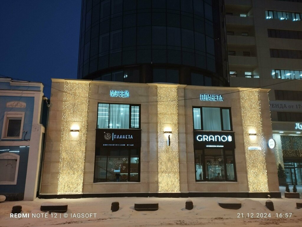 E-ticaret Aifory Pro, Yekaterinburg, foto