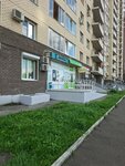 Eda Prof (Frunze Street No:1Дк1), gıda malzemeleri ve baharatlar  Koroliov'dan