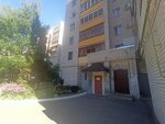 ГоворУши (ulitsa Kosmonavtov No:44), tıbbi rehabilitasyon merkezleri  Kazan'dan