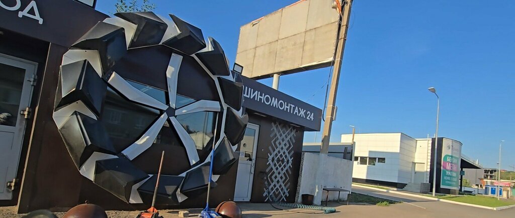 Oto lastik tamiri Круглый год, Ufa, foto