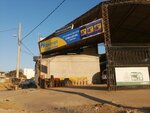 Lubricantes Cuellar Oil (Santa Cruz de la Sierra, Avenida Octavo Anillo), benzin istasyonu  Santa‑Krus'tan