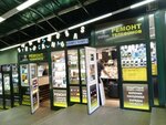 Evrochehol (Oktyabrskoy Revolyutsii Street No:362), ev tekstili toptancıları  Kolomna'dan
