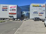 Туалет (Krasnoarmeyskaya Street No:131), tuvalet  Samara'dan