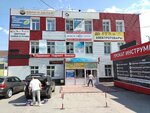 Feniks SV (Zaporozhskaya ulitsa No:19А, Samara), yapı mağazası  Samara'dan