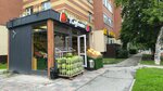Клубника (Amurskaya Street No:2), manavlar  Tiumen'den
