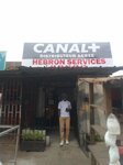Canal+distribution (Abidjan, La commune Yopougon, Rue T103), telekomünikasyon ekipmanları  Abican'dan