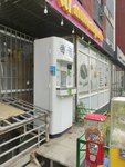 Living Water (No:340/4к1, Nauryzbai City Administrative District, Shuǵyla shaǵyn aýdany), su otomatı  Almatı'dan