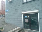 Битроникс (Avrovovskaya Street No:17), otomobil yedek parçaları  Vladivostok'tan