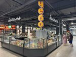 Пехет (Prezidentskiy Boulevard No:20), yemek salonu, gastromarket  Cheboksary'den