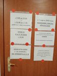 Notarius Grunina O. A. (Sovetskaya ploshchad No:15), noterler  Vereya'dan