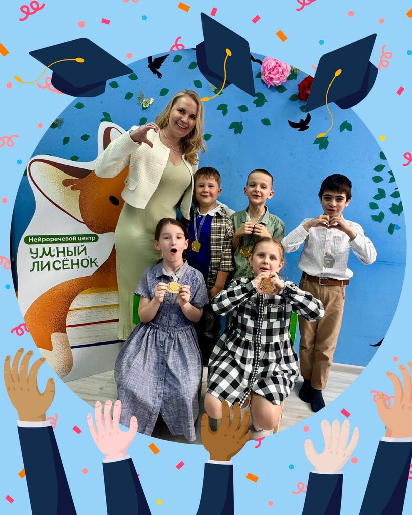 Çocuk gelişim merkezleri Neuro-speech center Clever Fox, Moskova ve Moskovskaya oblastı, foto