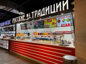 Русские традиции (Geroya Filchenkova Street No:10), kafe  Nijni Novgorod'dan