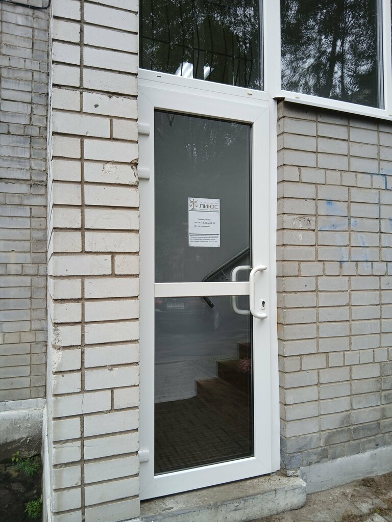 Hukuk büroları ГК Лиюс, Yaroslavl, foto