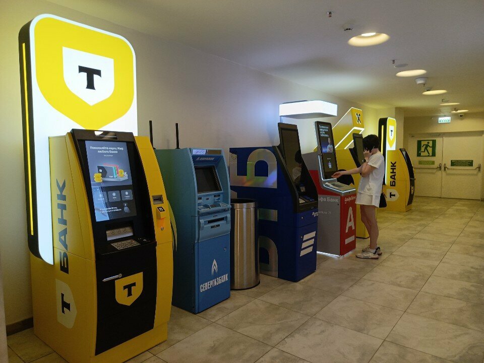 ATM'ler Газпромбанк, Yaroslavl, foto