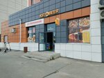 Kst Beer (ulitsa Musy Dzhalilya No:1), bira dükkanı  Çeliabinsk'ten