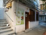 Nur (Aram Street No:92), çocuk gelişim merkezleri  Erivan'dan