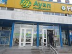 Kaspi Bank (Aleksandr Gapeev street No:3), atm'ler  Karağandı'dan