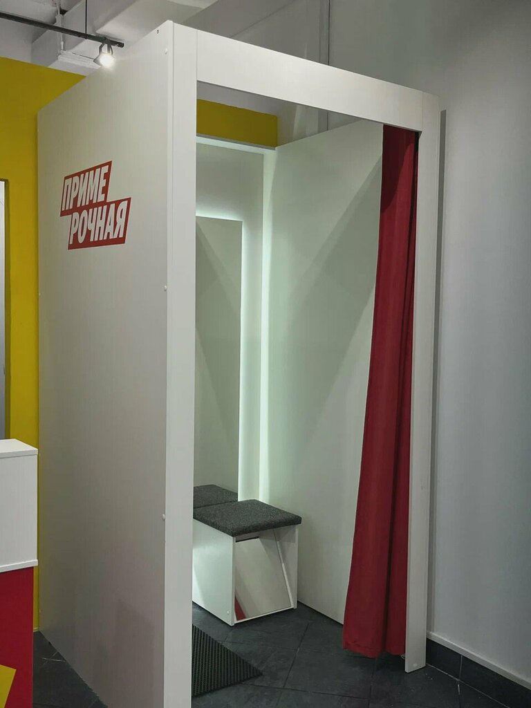 Teslimat noktası Яндекс Маркет, Moskova, foto