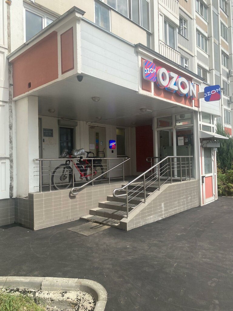 Teslimat noktası Авито, Moskova, foto