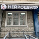 Muza kids (Rechnaya Street No:7, Kuchino Microdistrict), konuşma terapistleri  Balaşiha'dan
