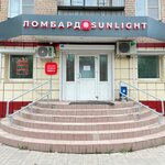 Sunlight ломбард (ulitsa Lenina No:14), rehincilik  Korkino'dan