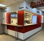Шаурма не за горами (Chkalova Street No:10), fast food  Perm'den