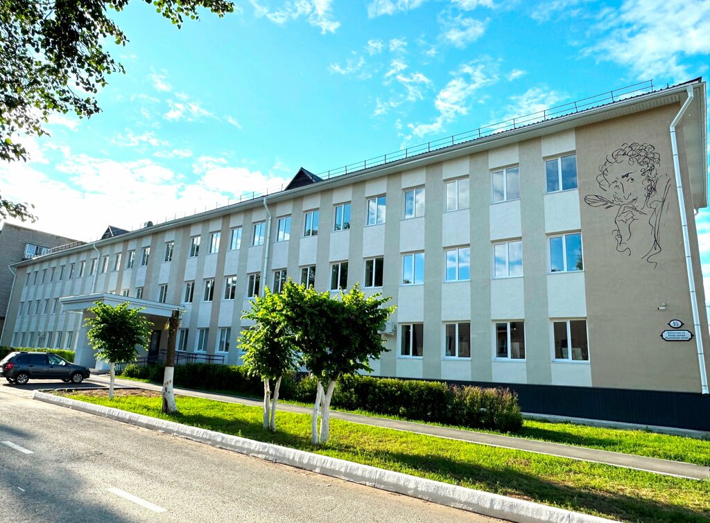 Kütüphaneler Central Library named after A.S. Pushkin, Alabuğa, foto