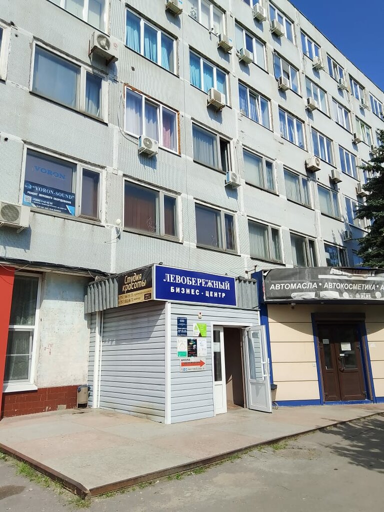 Sandviç paneller АгроПромПанель, Voronej, foto