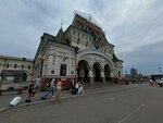 Касса дальнего следования (Aleutskaya Street No:2), bilet gişesi  Vladivostok'tan