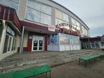 Продуктовый рынок (Cherkasskaya ulitsa No:13), gıda pazarı  Orel'den