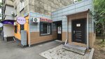 Neilya make up (Pushkin Street No:62/31), stil uzmanı, makyöz  Almatı'dan