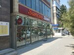 Sancaq Store (Mеzahir Rustеmov Street No:104), ev eşyası mağazaları  Bakü'den
