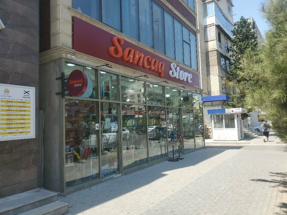 Ev eşyası mağazaları Sancaq Store, Bakü, foto