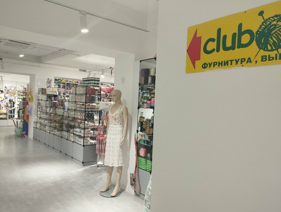 Cam yapı aksesuarları Clubok, Kişinev, foto