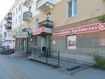 Куединский мясокомбинат (ulitsa Vatutina No:31), market  Pervouralsk'tan