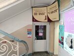 Деан (Spasskaya Street No:31), güvenlik ve alarm sistemleri  Kirov'dan