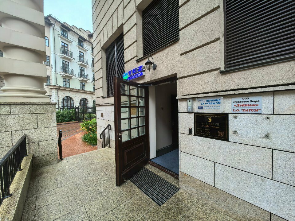 Çocuk gelişim merkezleri Itronik, Moskova, foto