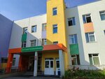 Поликлиника № 1 (Karpinskogo Street No:87Г), çocuk poliklinikleri  Perm'den