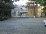 Lyceum № 287 (Mеzahir Rustеmov Street No:88), lise  Bakü'den