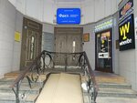 Эркон (Myasnitsky Drive No:4с1), beton ve beton ürünleri üreticileri  Moskova'dan
