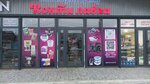 Conti shop Karakol (D. Derbishev Street No:220), pasta, şekerleme ve tatlı  Karakol'dan