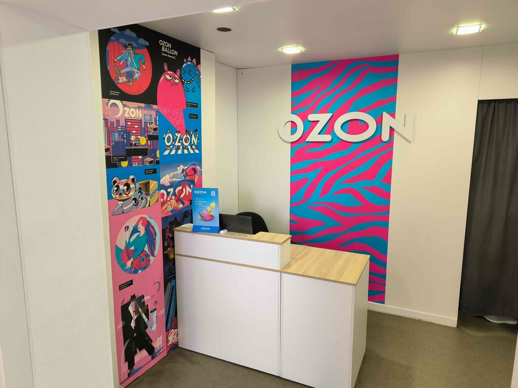 Teslimat noktası Ozon, Tiumen, foto