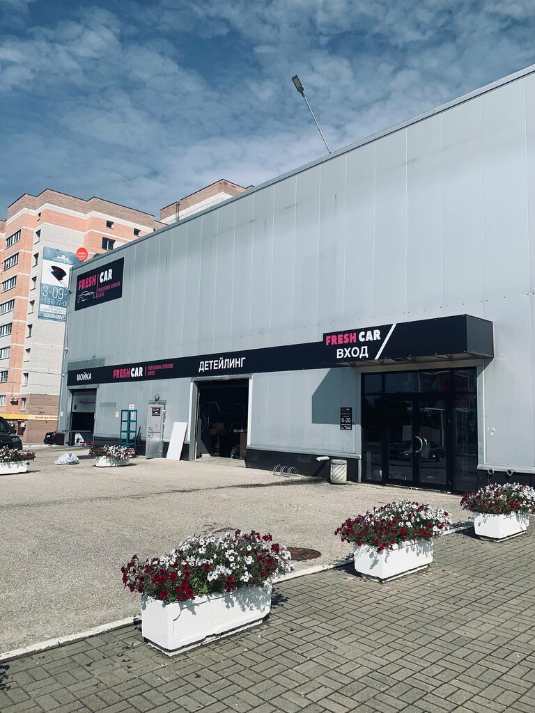 Oto yıkama Yulsun, Kovrov, foto