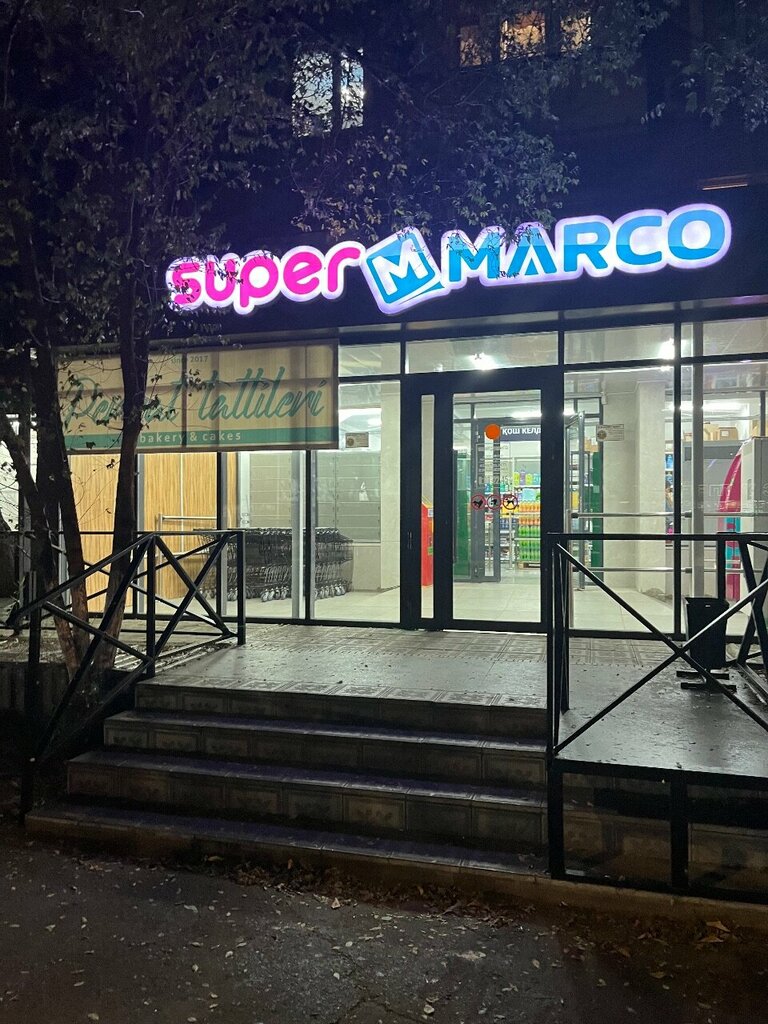 Süpermarket Marco, Atırav, foto