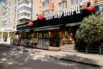 Puri Puri (ulitsa Kirova No:28), restoran  Bataysk'tan