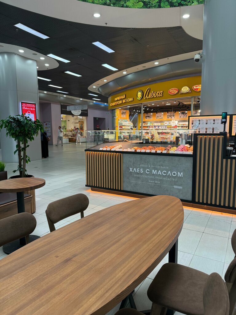 Kahve dükkanları Хлеб с маслом, Moskova, foto