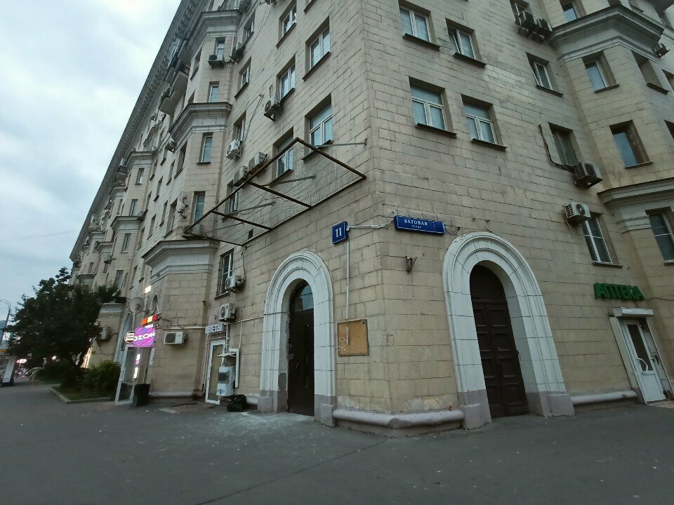 Daireler Apartment on Begovaya Begovoy District Moscow, Moskova, foto