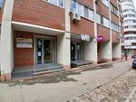 Wildberries (Nikolaya Panova Street No:50), teslimat noktası  Samara'dan
