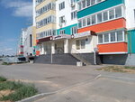 АриМи (prospekt imeni Lenina No:347), fast food  Voljski'den