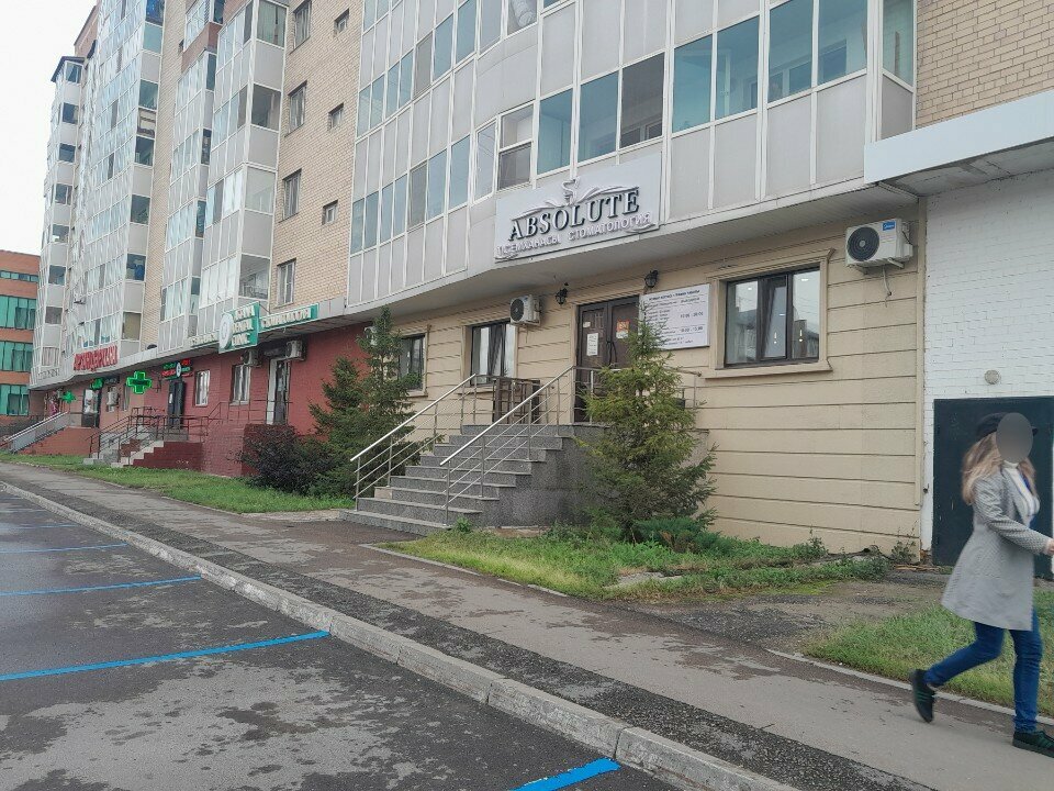 Özel ağız ve diş sağlığı klinikleri ve muayenehaneleri Absolute, Astana, foto